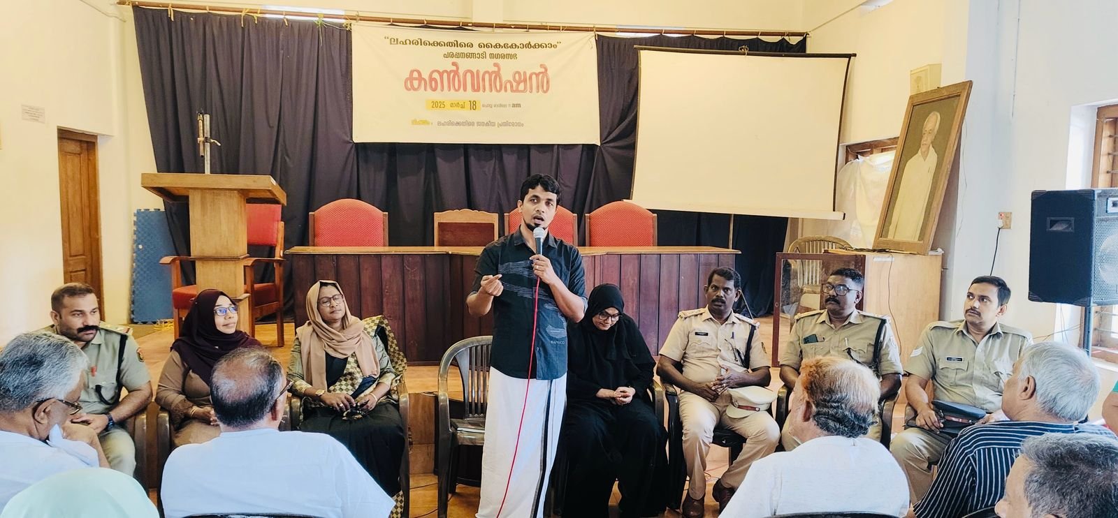 Parappanangadi Municipality with Popular Intervention Against Drug ...