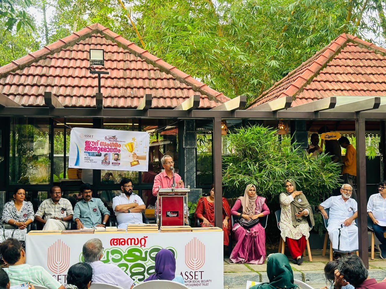 Eid meeting at asset reading hall. | Enlight News Portal