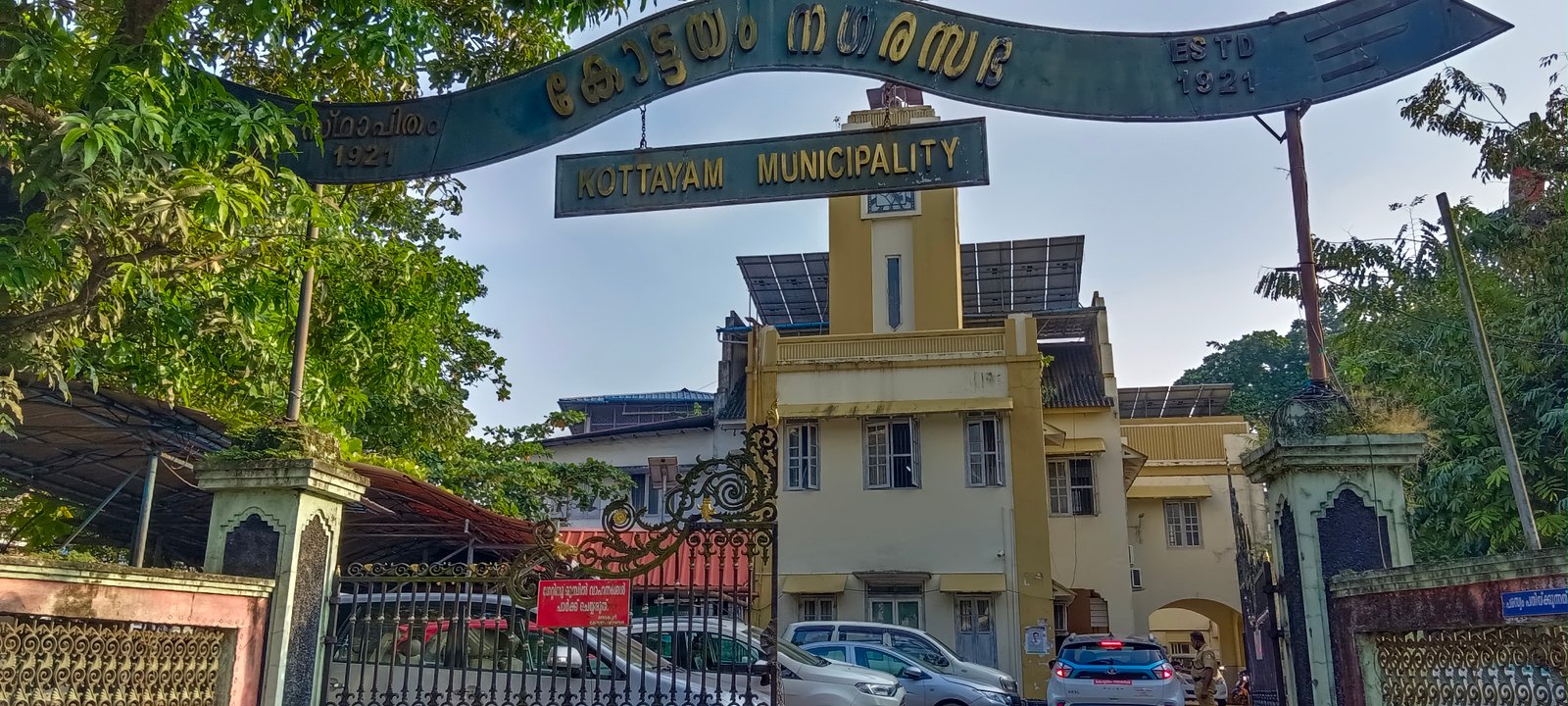 Kottayam Municipality retains UDF | Enlight News Portal