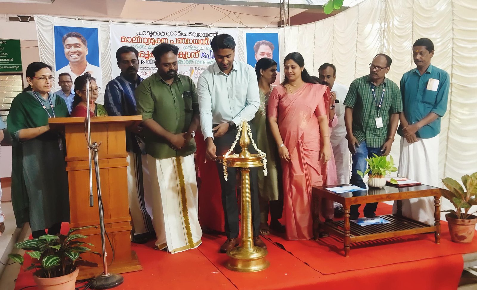 Parappukkara Gram Panchayat made a Pollution Free Declaration and ...
